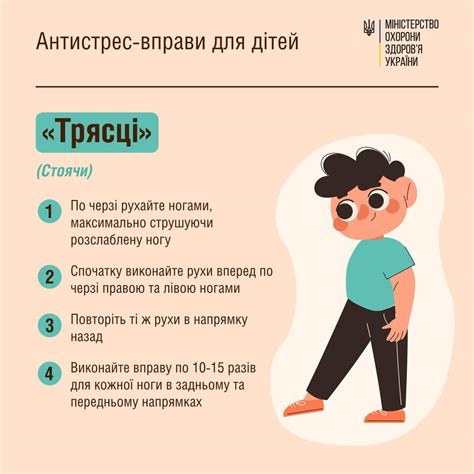 Блог практичного психолога Антистрес вправи для дітей