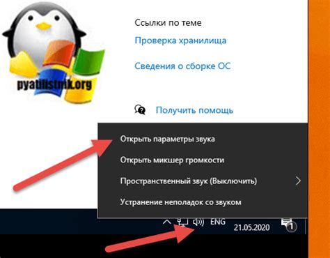 Не работает звук на Windows 10 реально решаем Настройка серверов Windows и Linux