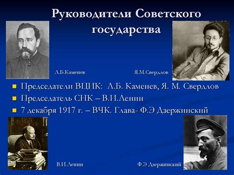 Советская Россия 1917 – 1920 гг - online presentation
