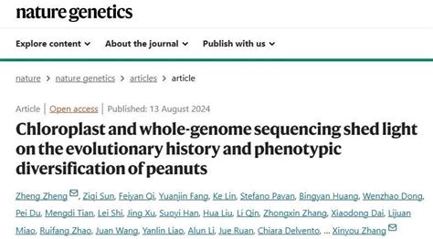 Nature Genetics 河南农科院张新友院士团队揭示花生遗传驯化史和表型分化的遗传机制 知乎