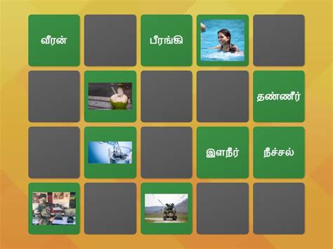 1b Lesson 5 Part 2 Matching Pairs