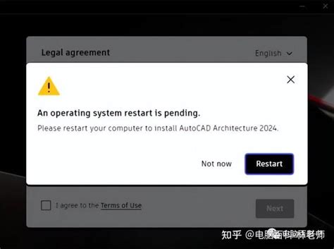 安装cad时显示“操作系统重新启动待定”，如何解决？方法很简单 知乎