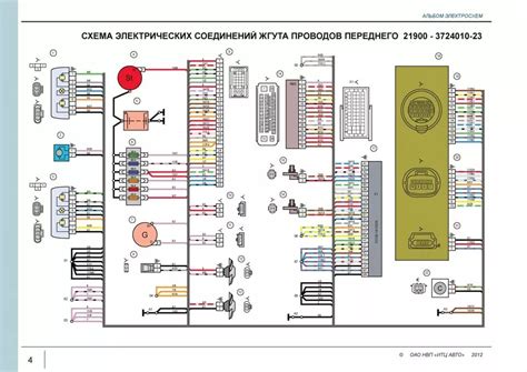 Помогите с поиском электросхем Гранта fl — Сообщество «Лада Гранта ...