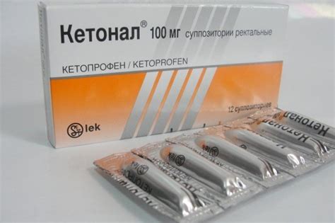 Кетанов уколы инструкция по применению цена отзывы аналоги цена