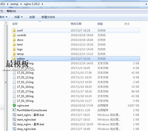 解决windows下php cgi进程经常自动关闭 php教程 php教程 最模板