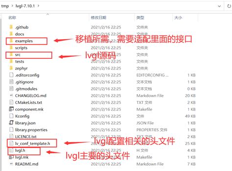 Lvgl Lvgl最新版本在stm32上的移植使用stm32f103 移植lvgl Csdn博客 Lvgl Lvgl最新版本在stm32上的移植使用stm32f103 移植lvgl Csdn博客