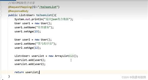 Springboot——controller层开发、请求与响应、restful开发规范springboot Controller层 Csdn博客