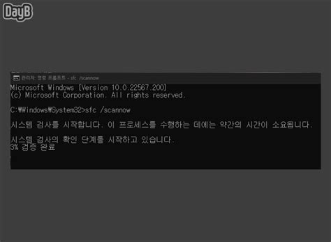 윈도우11 10 Windows 카메라 앱의 웹캠 인식 불가 미디어 캡처 실패 오류 코드 0xa00f4271 해결 방법 네이버 블로그