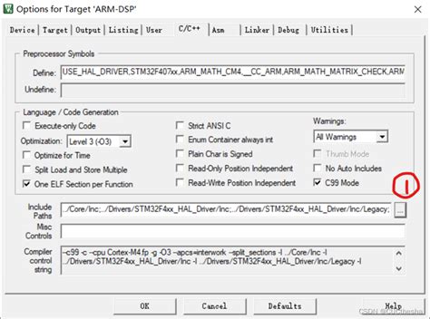 Keil添加stm32的arm Dsp库keil 添加dsp库函数 Csdn博客