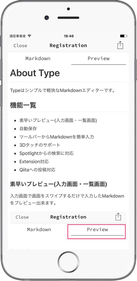 type simple markdown editor