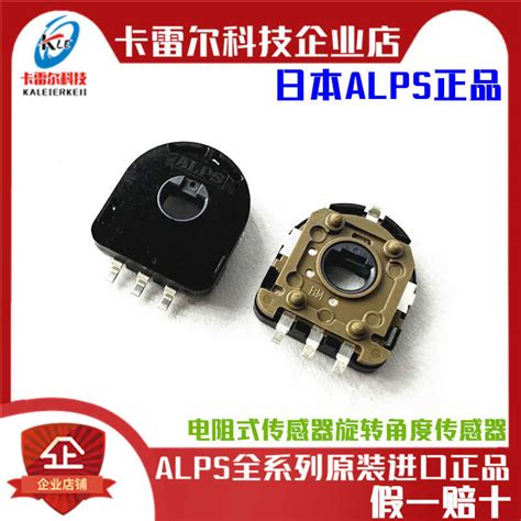 Bluetooth Rdc 50 Encoder Cell Phone Through The Type Decoder Mouse