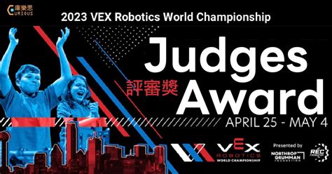 2023 Vex Robotics World Championship Vrc 世界賽獲評審獎 Judges Award 庫樂思機器人
