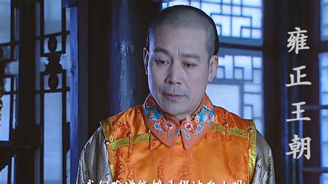 雍正王朝：康熙为废掉太子逼迫对方谋反，太子狗急跳墙密谋兵变腾讯新闻