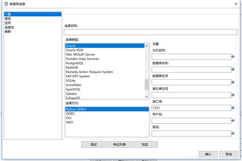 Kettle 同步表数据kettle表结构同步 Csdn博客