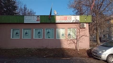 14 отзива за ДГ № 21 „Ежко Бежко“ втора сграда Детска градина в София София