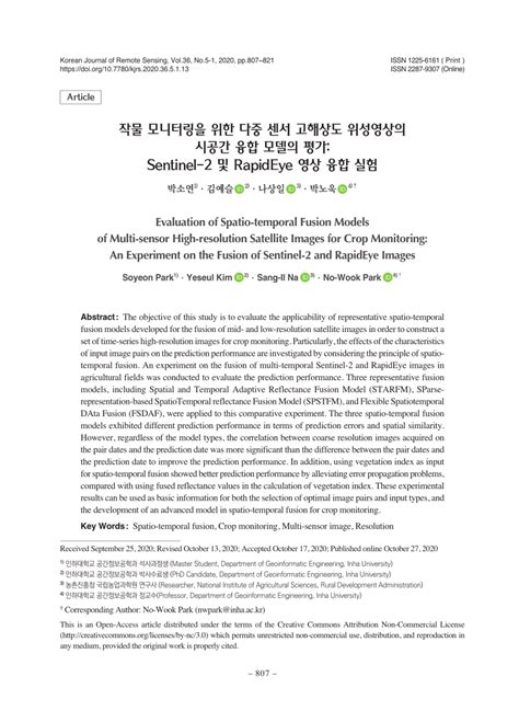 Pdf Evaluation Of Spatio Temporal Fusion Models Of Multi Sensor High