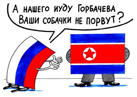 Pin De Вячеслав Полухин En Политическая карикатура