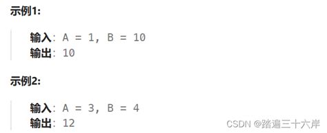 算数通关村第十一关 白银挑战位运算高频题汉明重量 位移 Csdn博客 算数通关村第十一关 白银挑战位运算高频题汉明重量 位移 Csdn博客