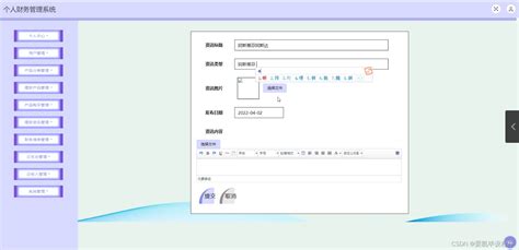 Jsp Java Springmvc Mysql Mybatis Csdn