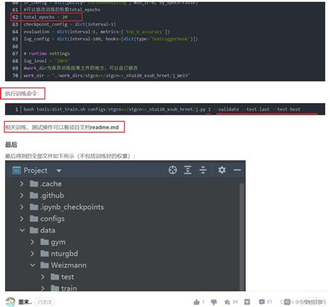 最终的pkl文件和中间过程生成的trainpkl文件区别是什么？ Csdn博客