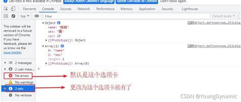 解决：vue 代码中 Consolelog 无法输出问题vue Consolelog Csdn博客