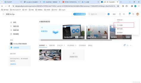 更换服务器时git用户名和密码保存后一直显示之前的git用户名且无法更换，设置全局用户名和该项目用户名都无法解决的问题git修改云效账号密码