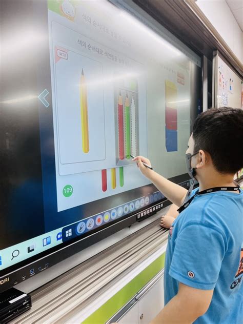 특수학급 기본교육과정 수업은 에듀에이블 Eduable 과 전자칠판의 콜라보레이션 네이버 블로그