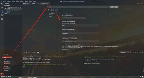 Vscode——配置终端集成bash和cmd 腾讯云开发者社区 腾讯云 Vscode——配置终端集成bash和cmd 腾讯云开发者社区 腾讯云