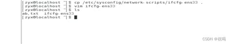 linux基础与系统管理 vi编辑器实验报告 csdn博客