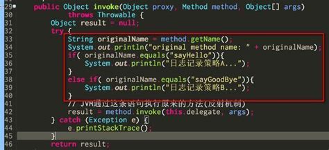 java动态代理之invocationhandler 知乎