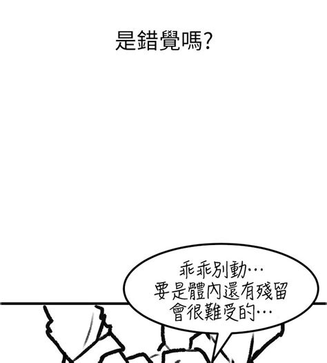 休刊公告 《继母与继姐》未删减版全集免費在线阅读 禁漫岛 韩漫日漫3d漫画的禁漫天堂