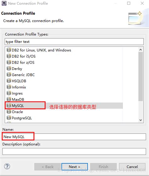 eclipse工具中使用data source explorer连接数据库（mysql） 水狼一族 博客园