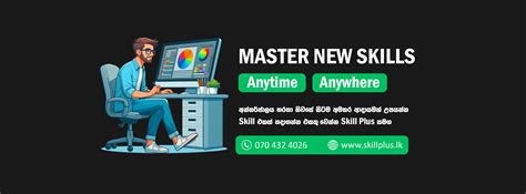 Skill Plus Best Online Courses