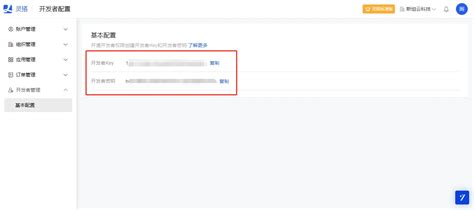 接口调用流程 帮助中心