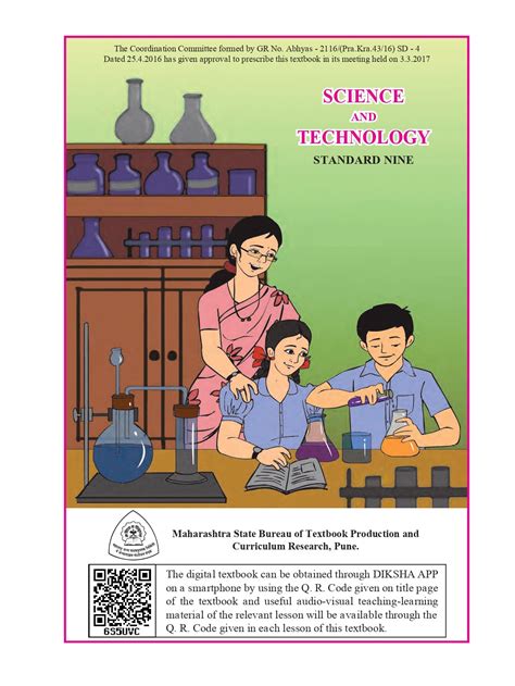 Maharashtra Board 9th Standard Science Book Pdf Aglasem