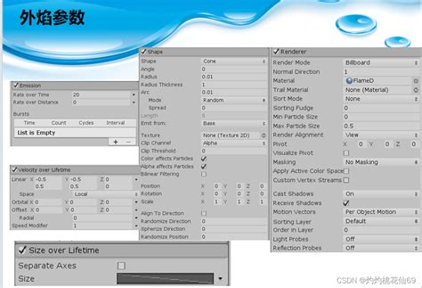 Unity 粒子特效（简单的火柴堆效果）unity3d 粒子堆叠效果 Csdn博客