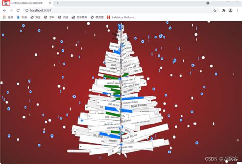 springboot学习16 首页和图标定制 csdn博客