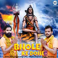 Bhole Ke Dohe Song Download: Play & Listen Bhole Ke Dohe Haryanvi MP3 ...