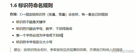常量，标识符，整型，sizeof用法，浮点型，字符型标识符size Csdn博客
