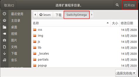 【经验】chrome网络代理插件switchyomega安装 谷歌浏览器代理插件 csdn博客