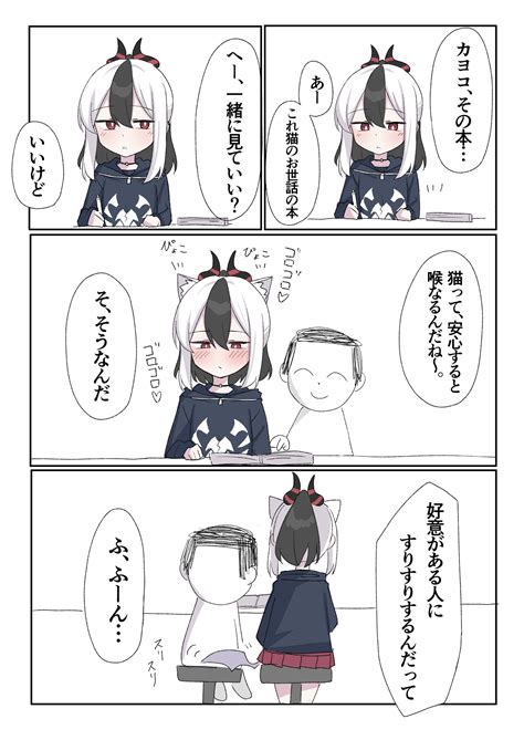 Sensei Doodle Sensei And Kayoko Blue Archive Drawn By Nyanzai Sensei Danbooru