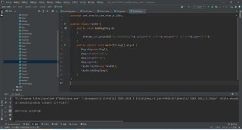 Java中方法的调用和接口java 写测试方法的调用 Csdn博客 Java中方法的调用和接口java 写测试方法的调用 Csdn博客