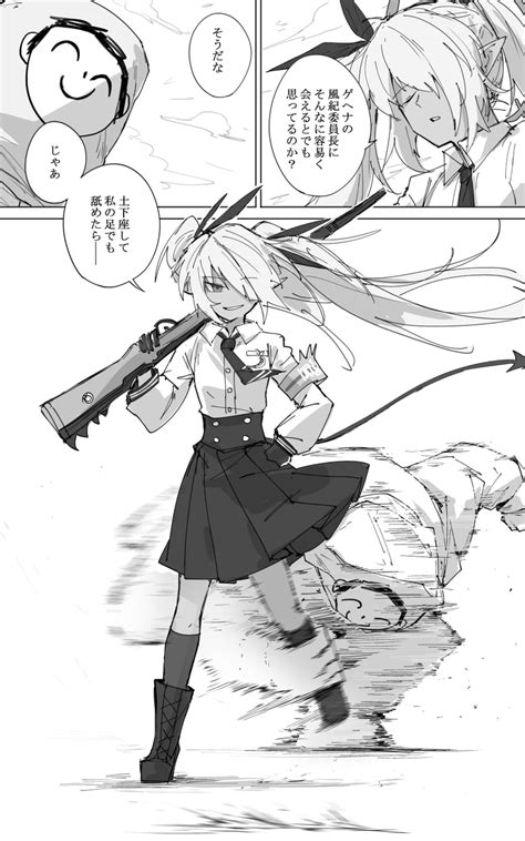 Sensei Doodle Sensei And Iori Blue Archive Drawn By Kankan33333