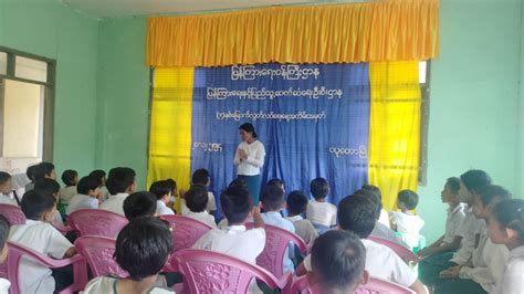 ငပုတောမြို့နယ်၌ ၇၇ နှစ်မြောက် လွတ်လပ်ရေးနေ့အထိမ်းအမှတ် အကြို အသိပညာပေးဟောပြောပွဲ၊ နံရံကပ