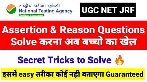 💥secret Trick To Solve Assertion And Reason Questions 100 Accuracy Guaranteed Ugc Net