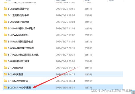 stm32学习笔记 dma直接存储器存取（代码部分）dma数据转运 dma ad多通道 dma 代码 csdn博客