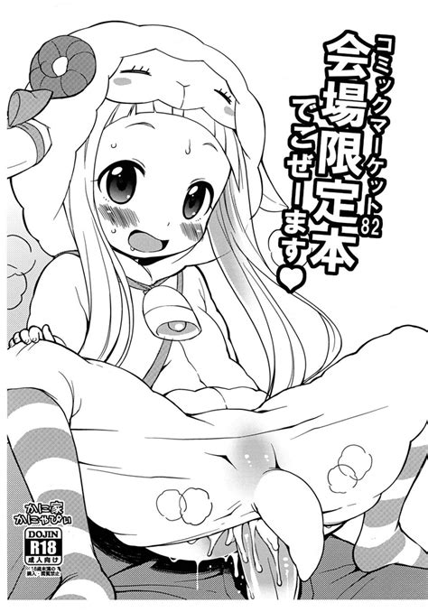 Comic Market 82 Kaijou Gentei Bon De Gozeemasu Nhentai Hentai