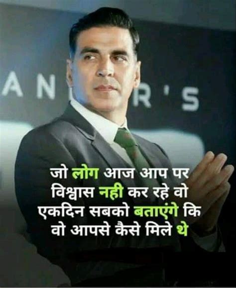 Manoj Mishra On Linkedin Must Remember Today Someone Told Me I Dont Have A Job In The…