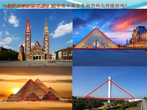 等腰三角形的性质公开课 word文档在线阅读与下载 无忧文档