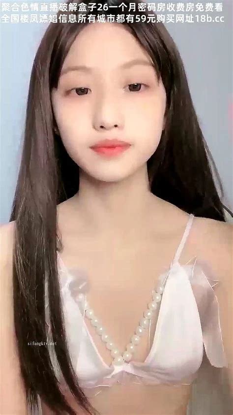 Watch 【在校大一学妹】，校花级女神，倒是第一次看见，清秀乖乖女，中国直播穴奶必然上品，粉嫩可口 3 中国 直播 Bbw Porn Spankbang